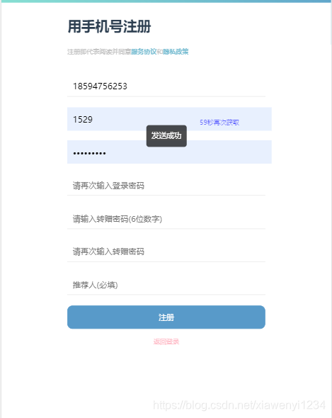 Vue 实现60秒倒计时 然后再次点击事件加载vue3定时器每隔60秒加载一次 Csdn博客