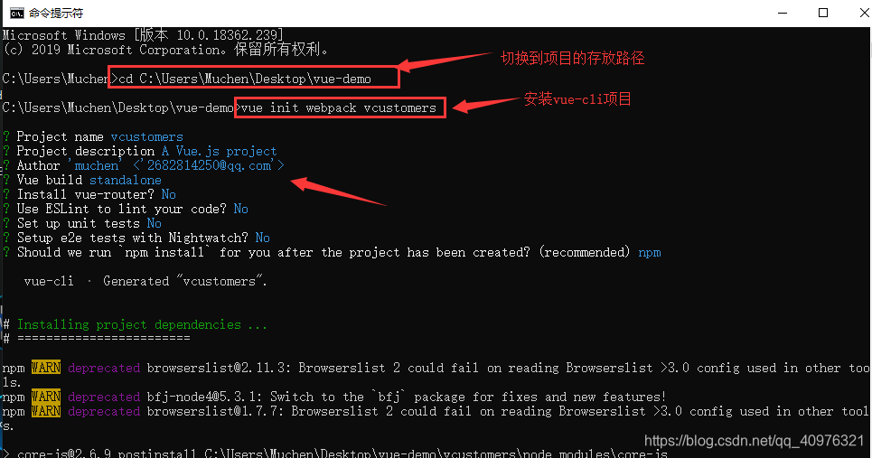 Vue实战 用户管理系统vue用户管理系统 Csdn博客
