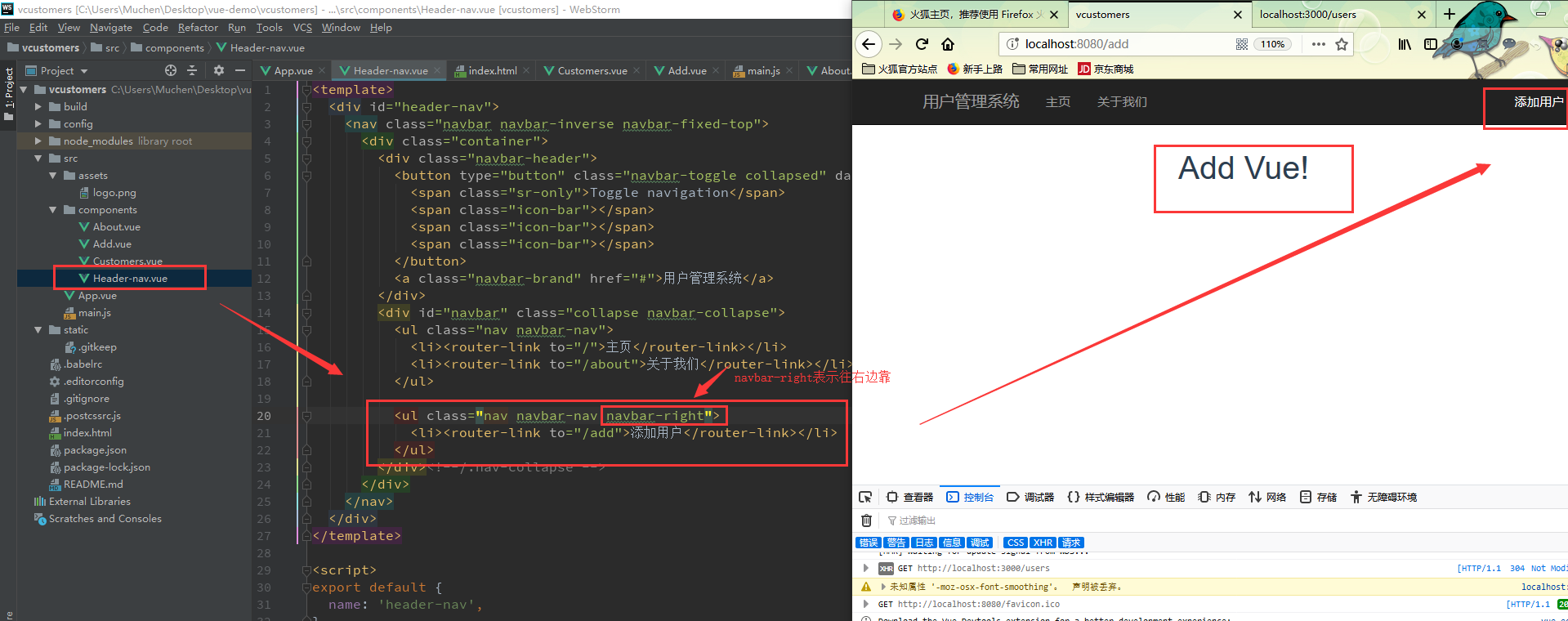 Vue实战 用户管理系统vue用户管理系统 Csdn博客 8608