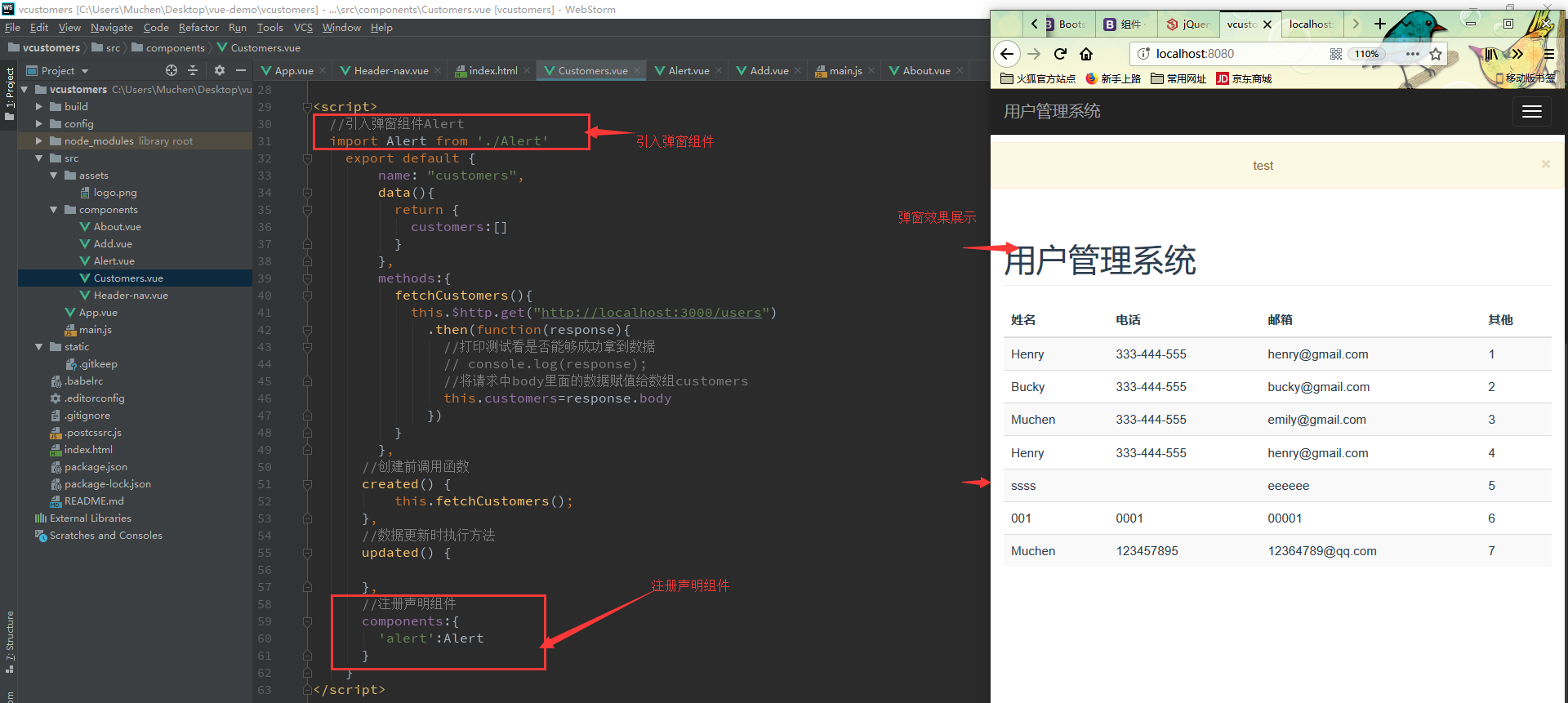 Vue实战--用户管理系统_vue用户管理系统-CSDN博客