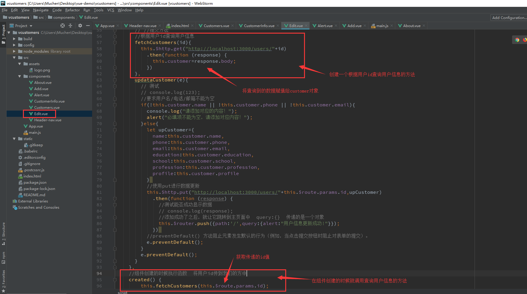Vue实战 用户管理系统vue用户管理系统 Csdn博客 