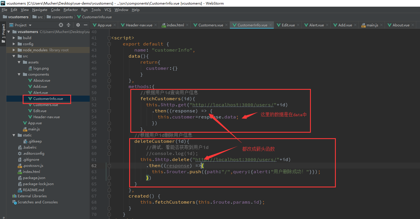 Vue实战--用户管理系统_vue用户管理系统-CSDN博客