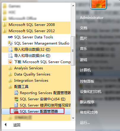 最详细教程：java通过JDBC链接SQLServer2012数据库_jdk7连接sqlserver2012-CSDN博客