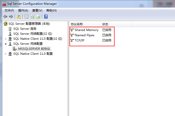 最详细教程：java通过JDBC链接SQLServer2012数据库_jdk7连接sqlserver2012-CSDN博客