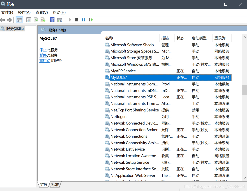 【mysql】客户端、服务器、数据库、表的关系客户端服务器数据库关系图 Csdn博客 3199