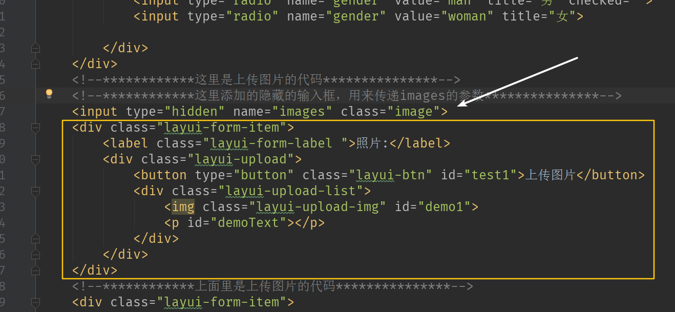 Layui框架实现图片上传_layui上传图片-CSDN博客