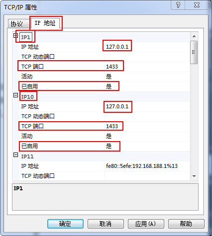 最详细教程：java通过JDBC链接SQLServer2012数据库_jdk7连接sqlserver2012-CSDN博客