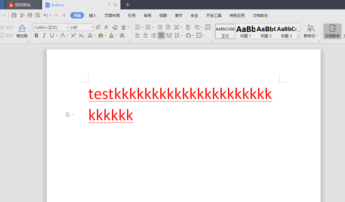Aspose Word 19 3的使用和破解 Word转图片和pdf Aspose 免费license Csdn博客
