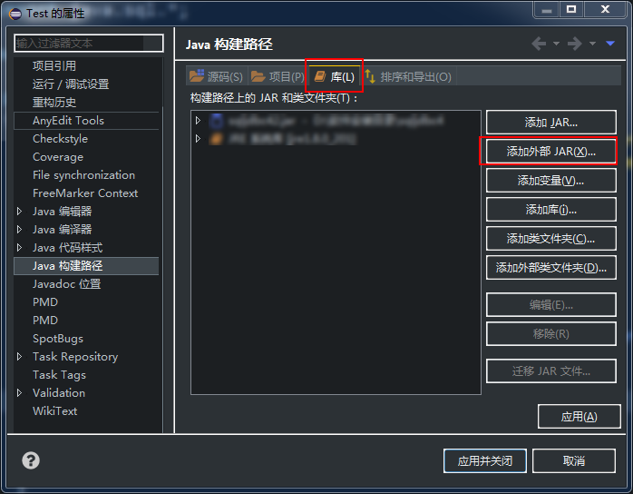 最详细教程：java通过JDBC链接SQLServer2012数据库_jdk7连接sqlserver2012-CSDN博客