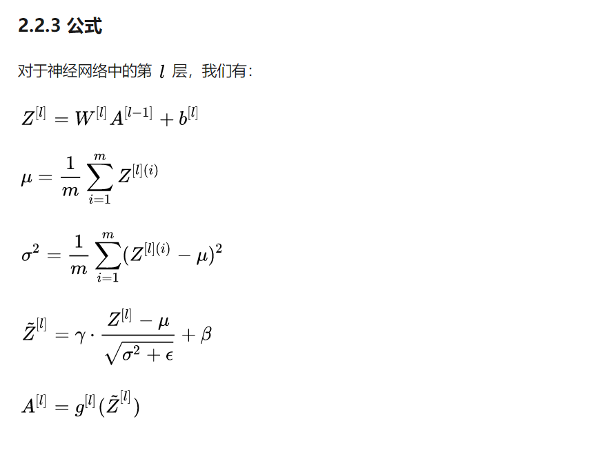 Batch Normalization原理与实战_batchnormal原理和实战过程-CSDN博客