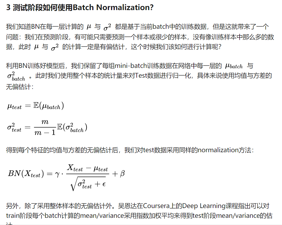 Batch Normalization原理与实战_batchnormal原理和实战过程-CSDN博客