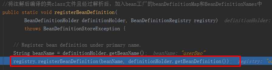 源码学习：Spring如何注解的Bean存入BeanDefinitionMap中的！_beandefinition对象什么时候放到beandefinitionmap中-CSDN博客