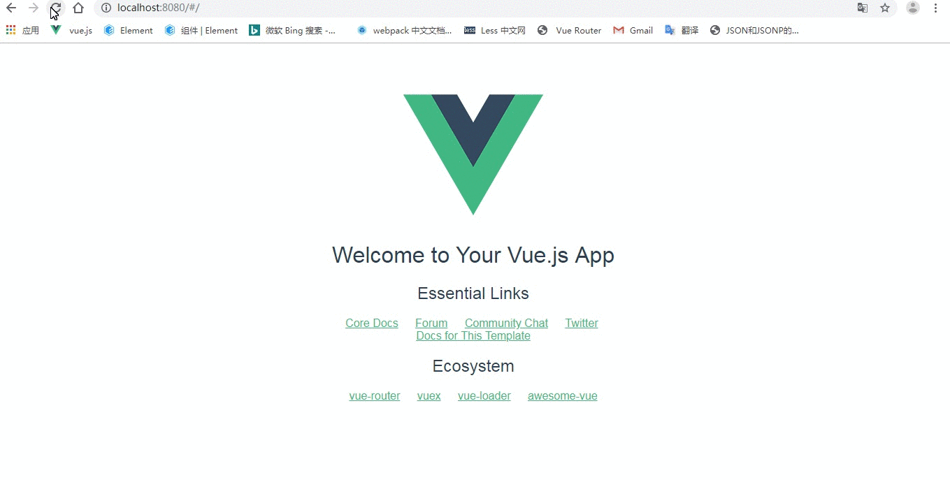 Vue骨架屏 Csdn博客 