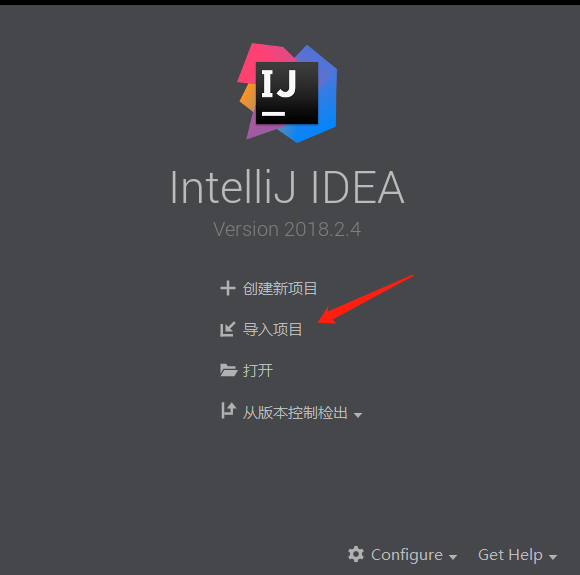 myeclipse项目在IDEA中的导入与配置并运行（实例演示）_myeclipse项目怎么在idea中运行-CSDN博客