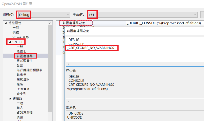 OpenCV4.1 Classification VS2017配置 错误及解决办法 与效果图_vs getenv 错误-CSDN博客