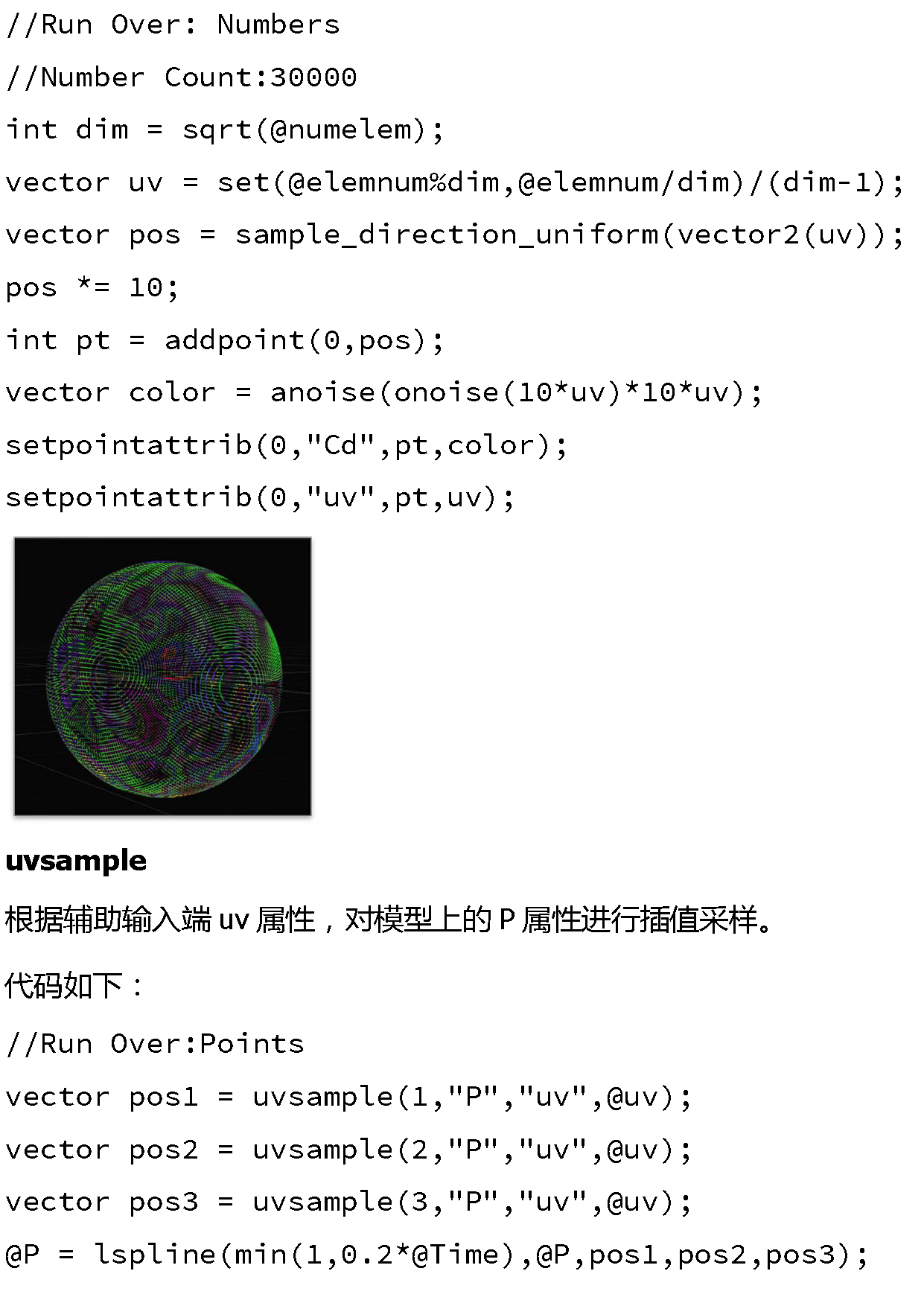 【houdini vex】基于UV的重拓扑_houdini重新拓扑-CSDN博客
