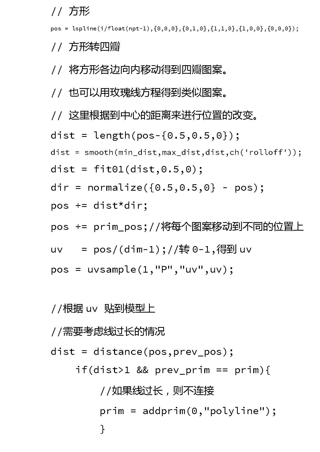 【houdini vex】基于UV的重拓扑_houdini重新拓扑-CSDN博客