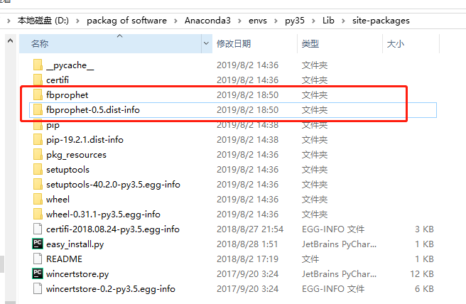 时序算法研究系列之Prophet安装（准备篇）_安装 prophet gcc-CSDN博客