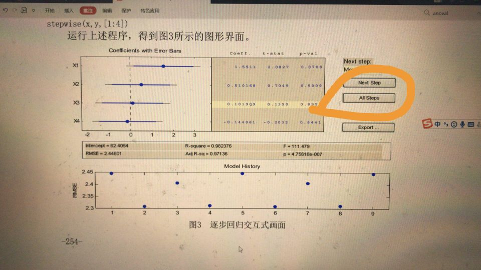 MATLAB回归分析--------2019/8/2_matlab中何如对一元多项式回归模型求解-CSDN博客