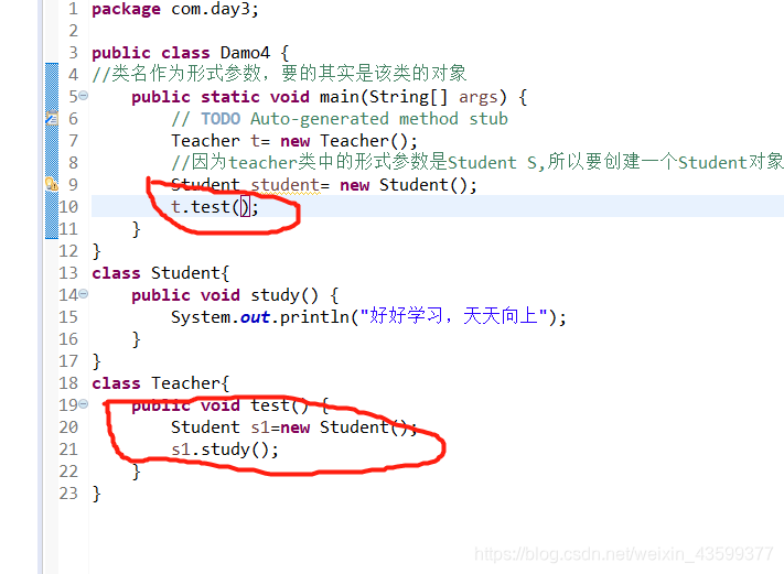 Java 方法中的参数类型是类类型的一个方法的参数是一个类 Csdn博客
