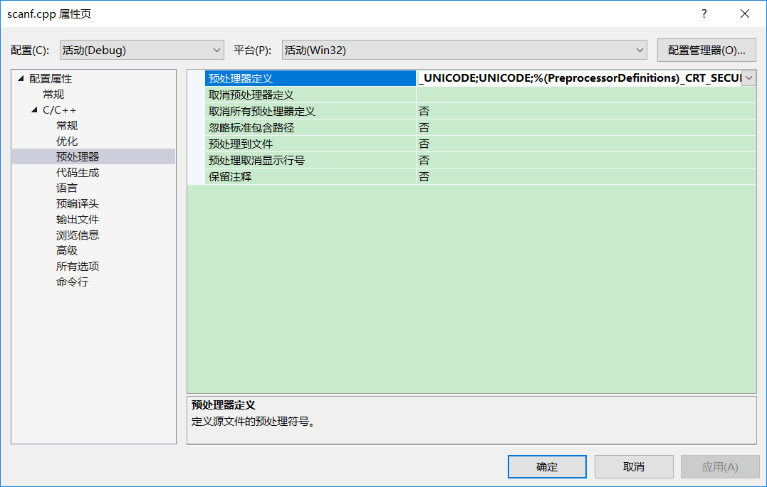 如何在 C++ 中使用 scanf() & printf()_c++scanf函数-CSDN博客