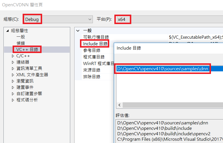 OpenCV4.1 Classification VS2017配置 错误及解决办法 与效果图_vs getenv 错误-CSDN博客