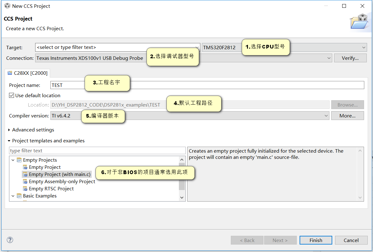 CCS6创建TMS320F2812工程_tms320f2812头文件-CSDN博客