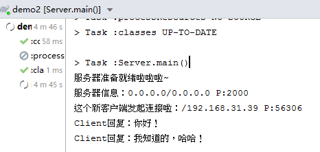 （二）Socket实战——安装开发工具IDEA_idea socket插件-CSDN博客