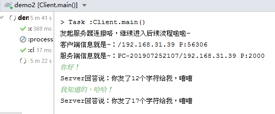 （二）Socket实战——安装开发工具IDEA_idea socket插件-CSDN博客