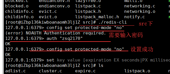 Redis连接被拒绝解决办法redis拒绝连接 Csdn博客 