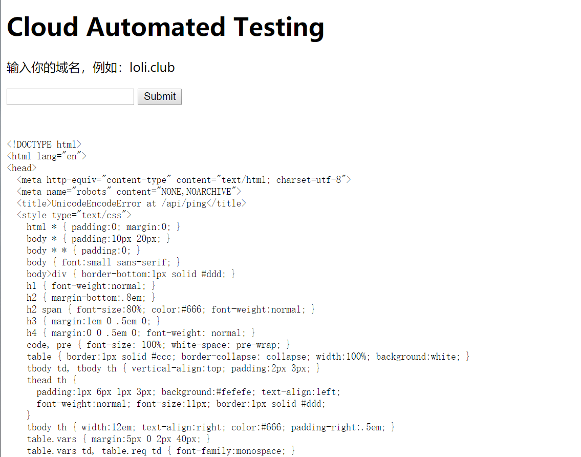 攻防世界writeup——Web（持续更新）_攻防世界的writeup-CSDN博客