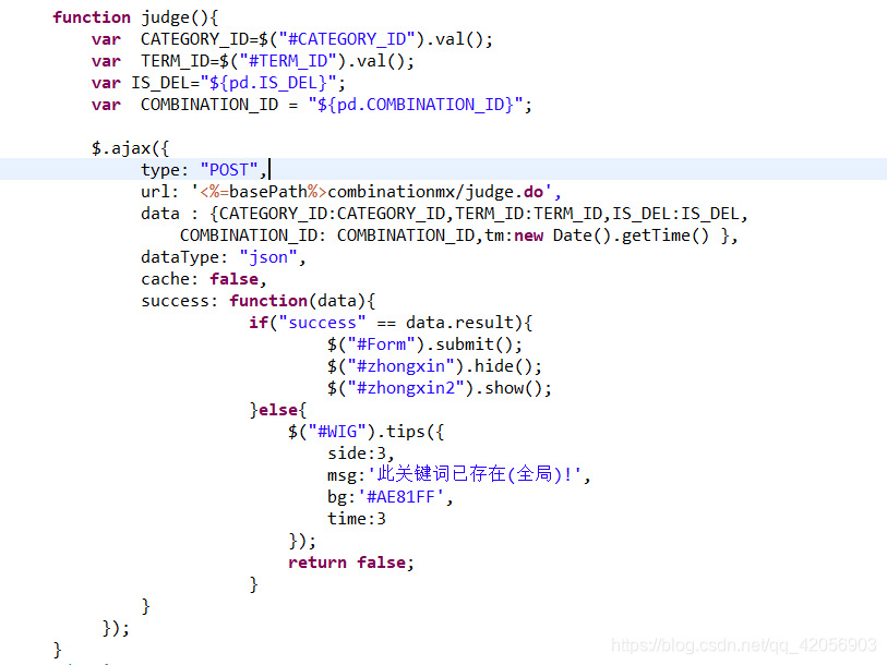 Ajaxjquery 用户名重复性验证ajax附件重名验证 Csdn博客