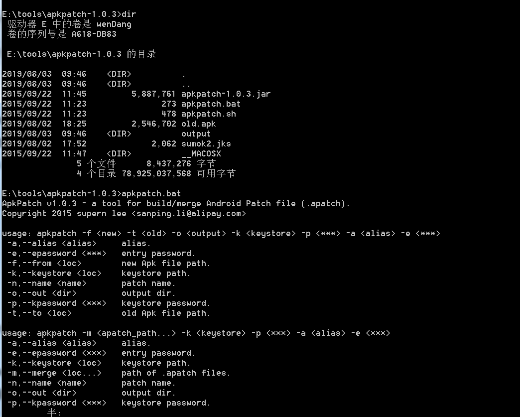 热修复学习四：AndFix详解一，一文搞懂-CSDN博客