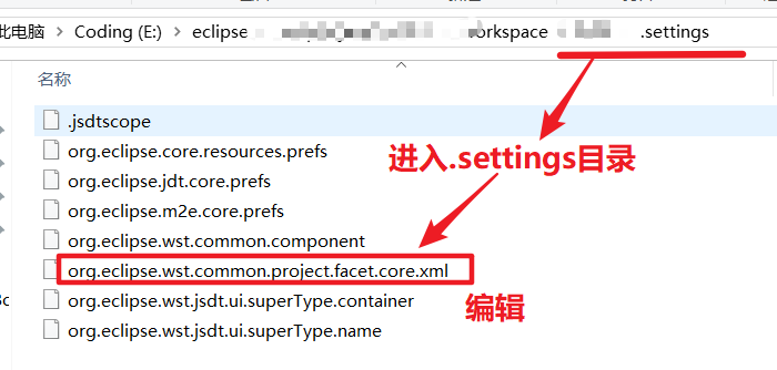 解决 Tomcat version 8.5 only supports J2EE 1.2, 1.3, 1.4, and Java EE 5 ...