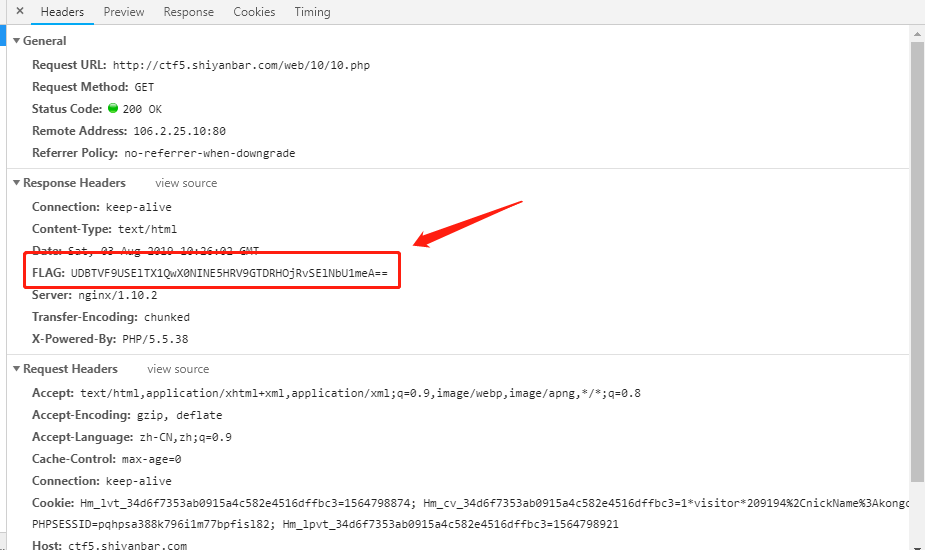 CTF-实验吧-天下武功唯快不破_ctf5.shiyanbar-CSDN博客
