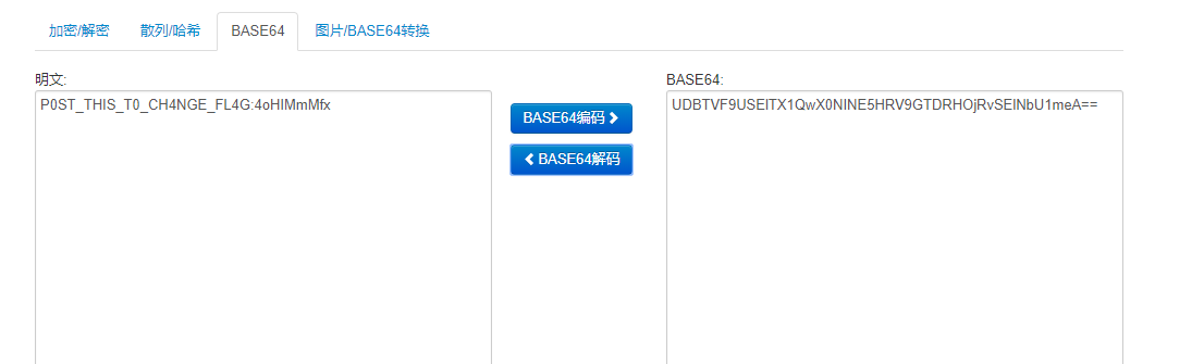 CTF-实验吧-天下武功唯快不破_ctf5.shiyanbar-CSDN博客