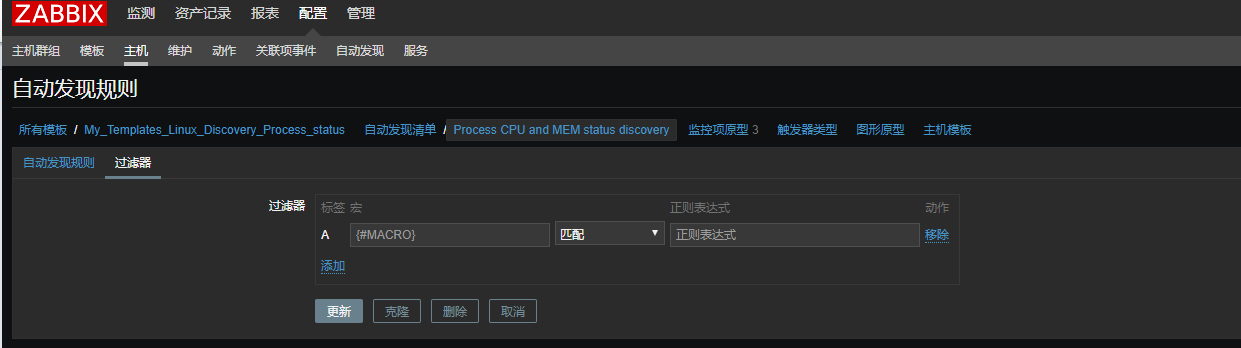 [zabbix]-zabbix 监控top进程前10-CSDN博客