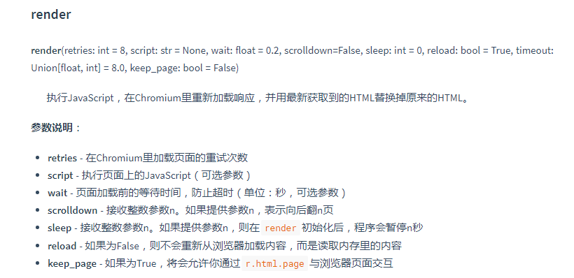 requests-html 爬虫新库_爬虫 requests-html-CSDN博客