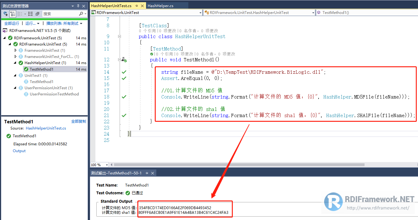 C#实现Hash应用全解_c# hash-CSDN博客