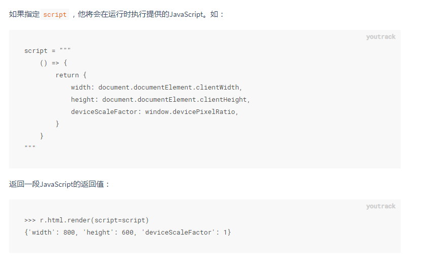 requests-html 爬虫新库_爬虫 requests-html-CSDN博客