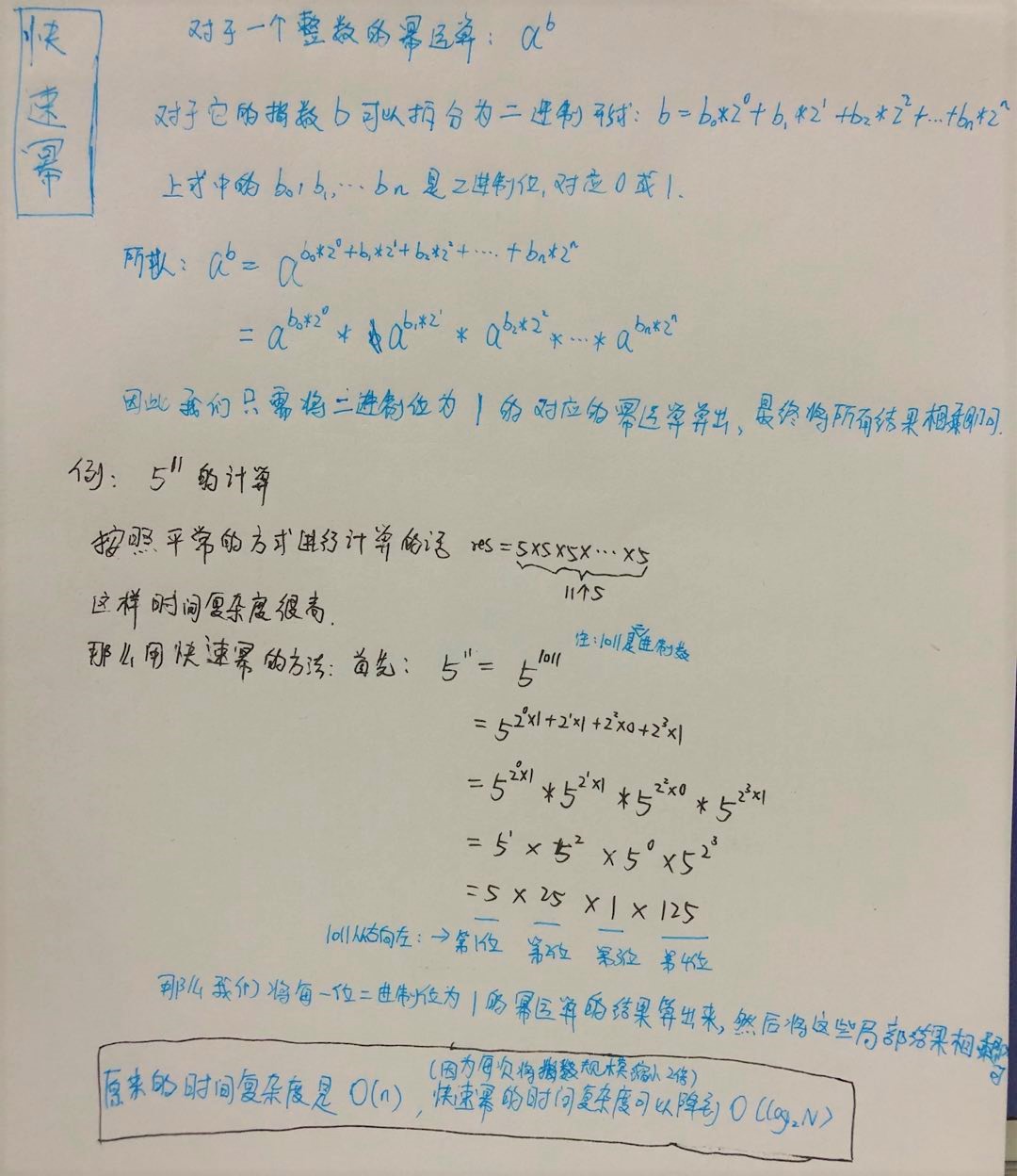 基于boost库中cpp_int库实现RSA_boost rsa-CSDN博客