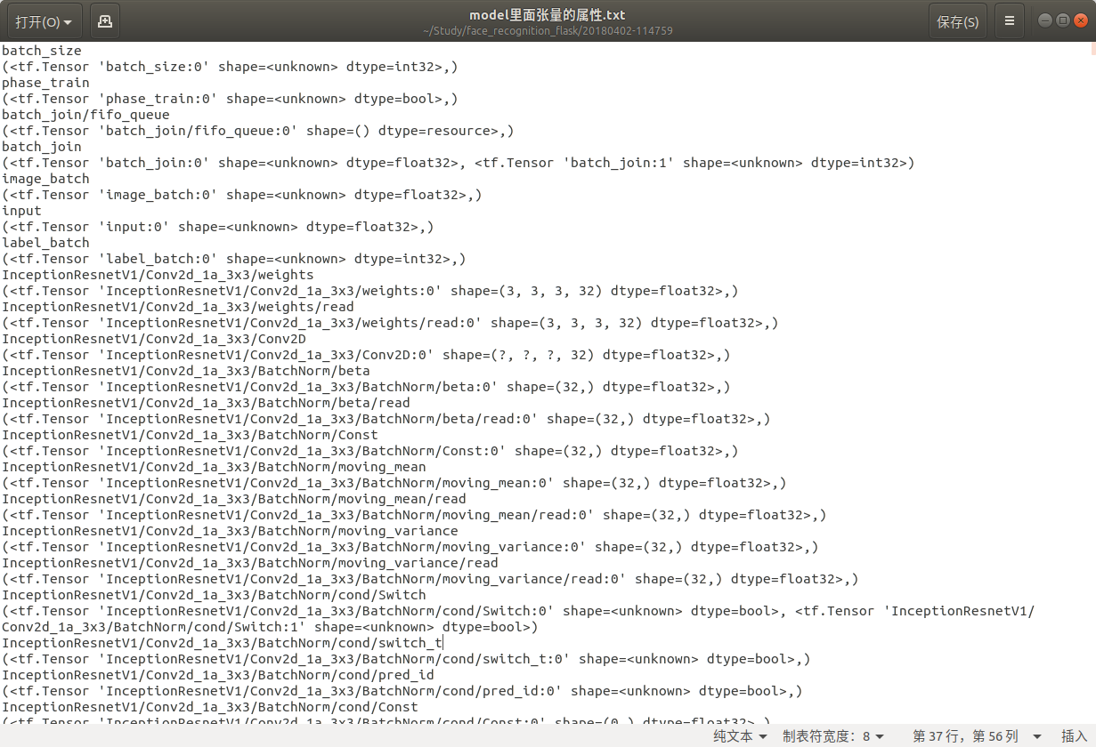 TensorFlow学习记录：读取ckpt模型里面的张量名字和读取pb模型里面的张量名字_Barcelooooooooona的博客-CSDN博客