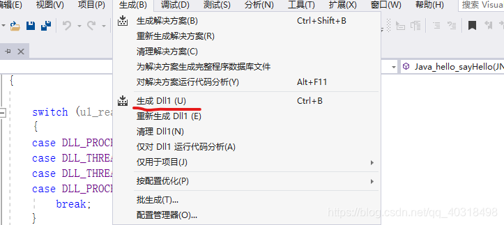 Jni详细调用(附带图文)jni调用 Csdn博客