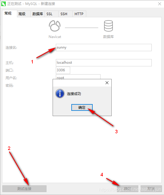 Mysql学习笔记——如何建立本地连接及简单的mysql语句的使用mysql创建本地连接 Csdn博客