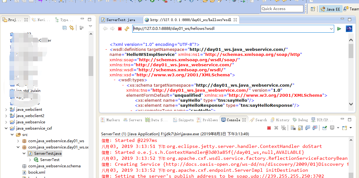 webservice学习二之调用天气的webservice及wsdl分析_web service 天气-CSDN博客