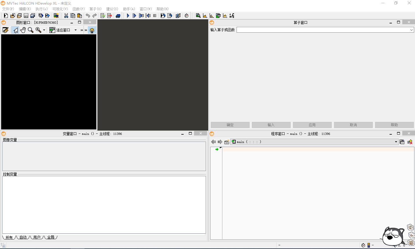简单了解halcon软件的基本操作_halcon软件中如何中断代码-CSDN博客