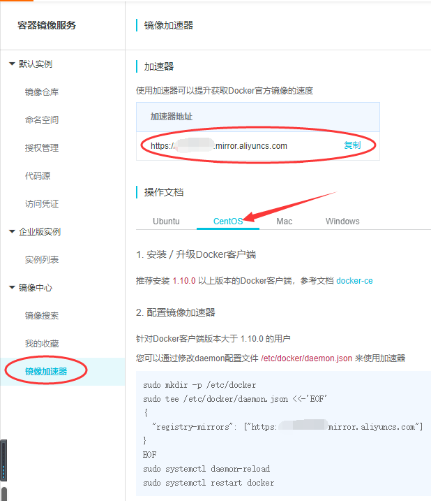 在Centos7上安装docker并成功运行hello-world镜像_hello-world 镜像 解释器-CSDN博客