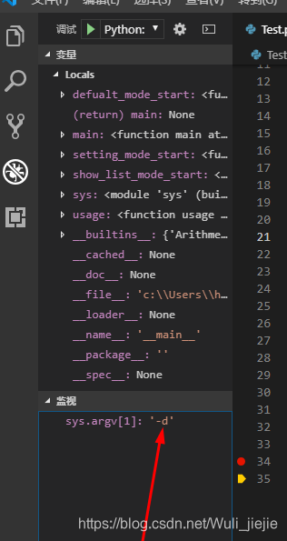 Vscode设置命令行参数,带参数调试程序(python的argv)vscode 双横线参数 Csdn博客