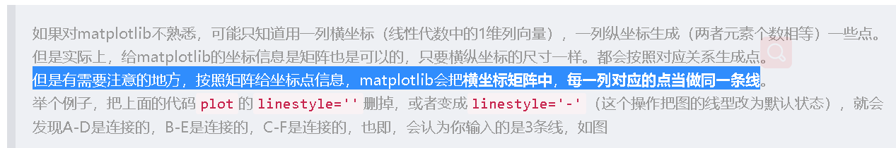 Python Matplotpyplotplot 的用法 Pltplot（绘制y相对于x的线条和或标记。） Csdn博客