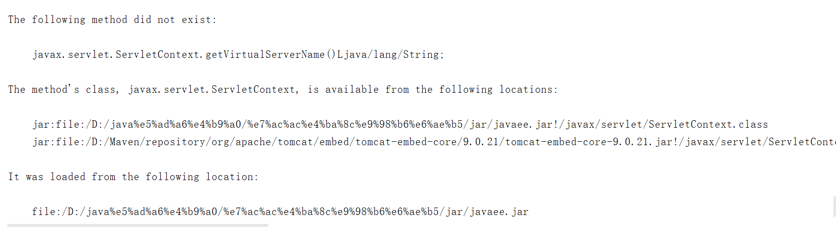 springboot启动失败之A child container failed during start_springboot a child container failed during ...